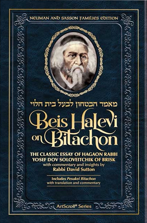 Bitachon Club – The Valley Torah Scroll
